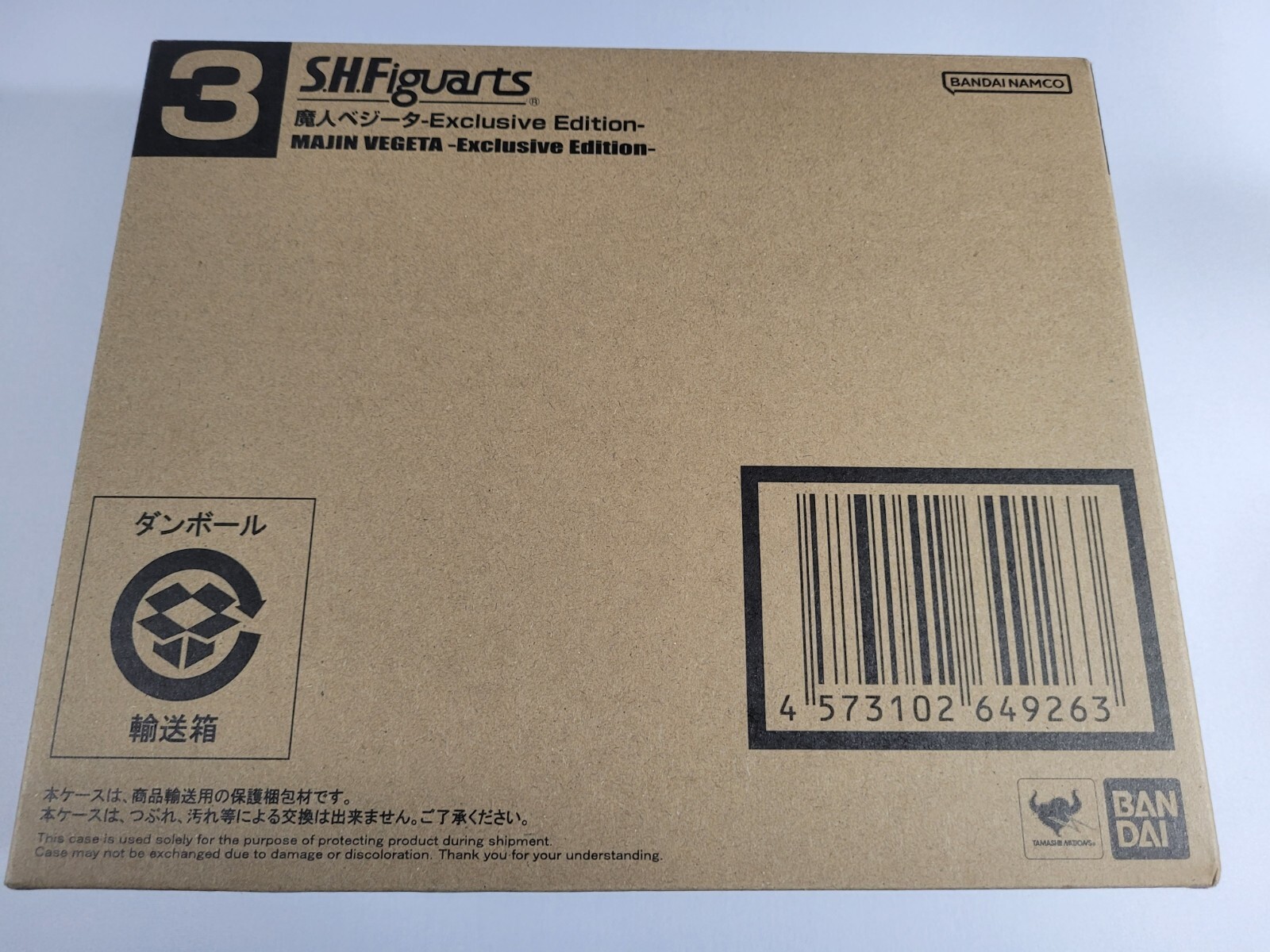 代購代標第一品牌－樂淘letao－2023 SDCC Exclusive Majin Vegeta - Tamashii Nations Dragon Ball Z SH Figuarts 海外 即決