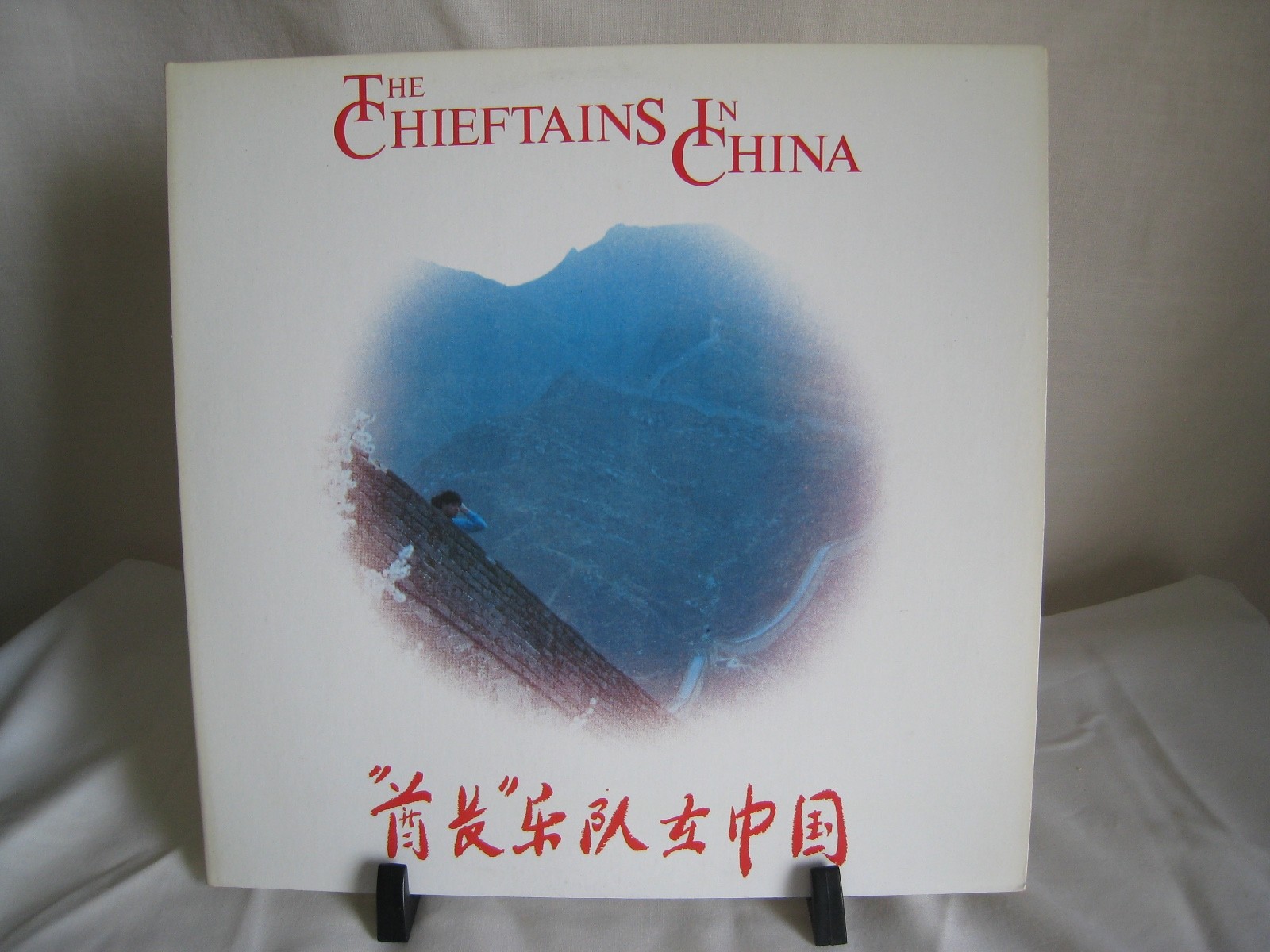 The Chieftains In China by The Chieftains Vinyl LP Shanachie Records VG+ 33RPM 海外 即決の落札情報詳細 ...