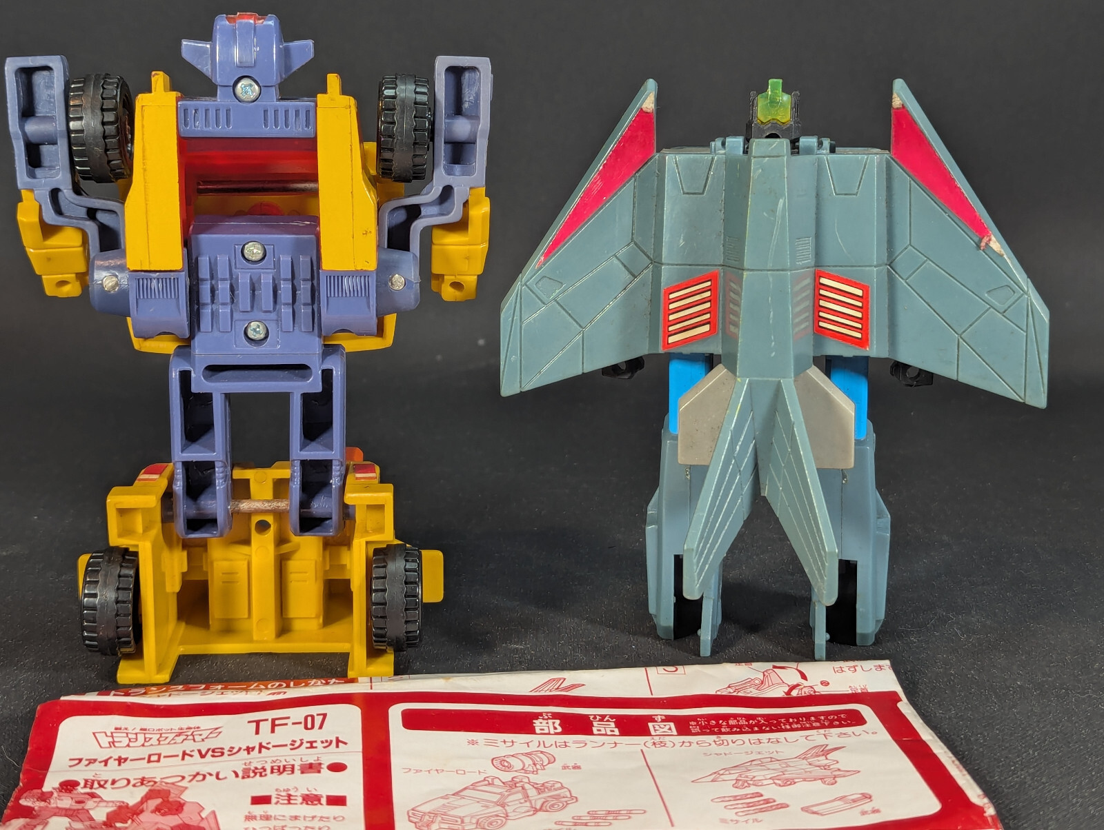 日本代購代標第一品牌【樂淘letao】－Transformers G1 Operation Combination Fire Road vs Shadow Jet READ TF-07 海外 即決