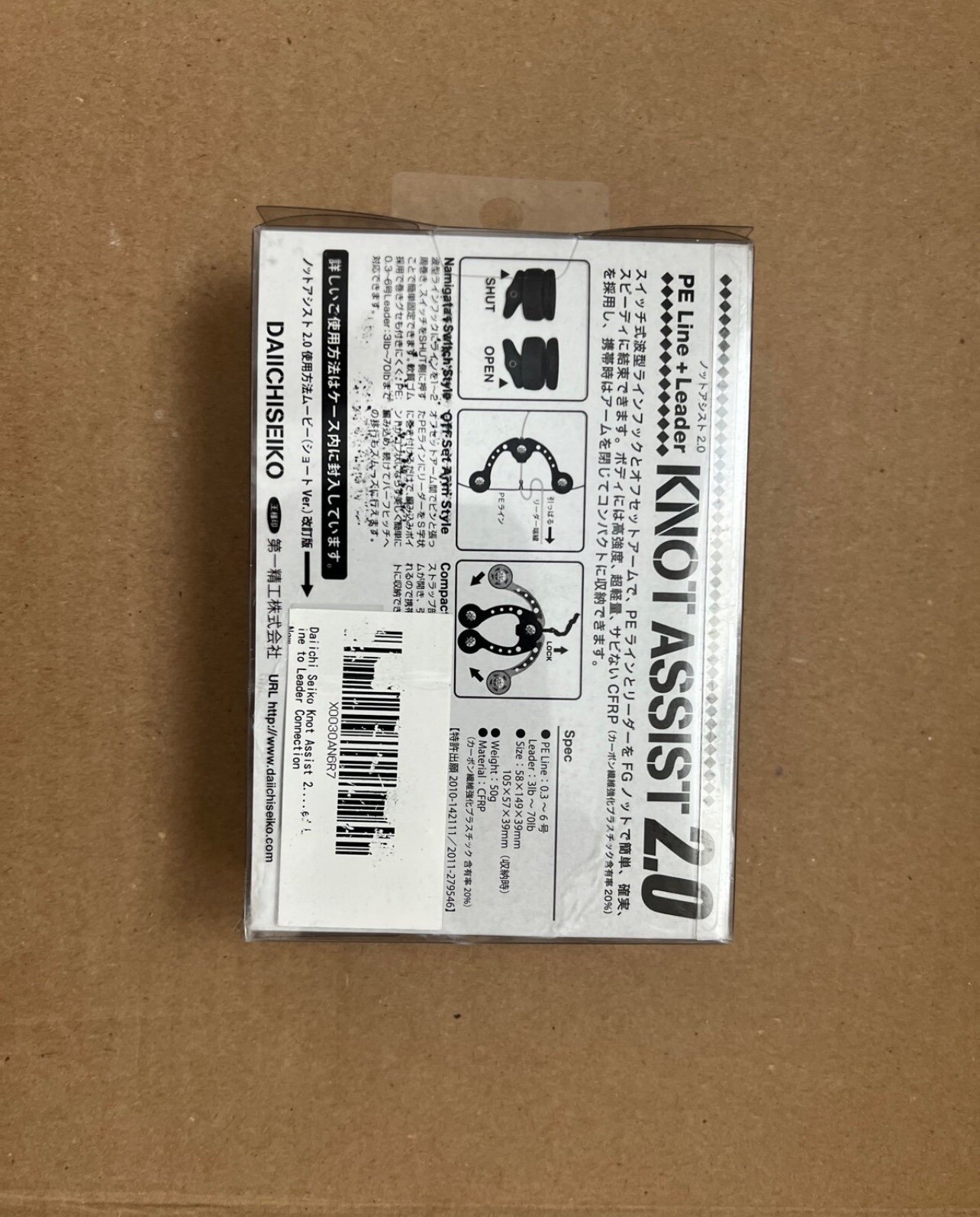 日本代購代標第一品牌【樂淘letao】－Daiichi Seiko Knot Assist 2.0 FG Braided Line to Leader Connection Track ...