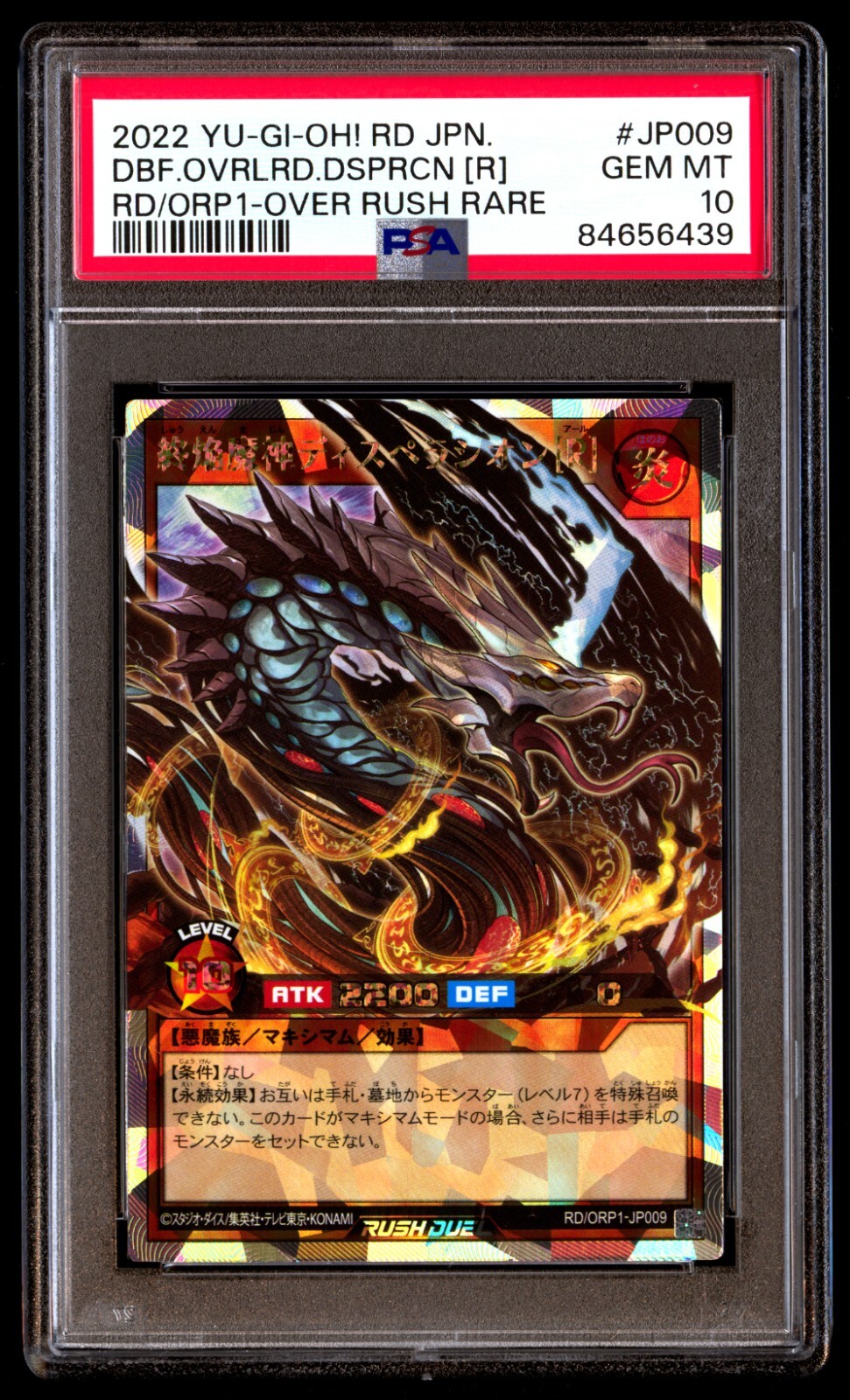 Yahoo!オークション - PSA 10 Doomblaze Fiend Overlord Despairacion ...