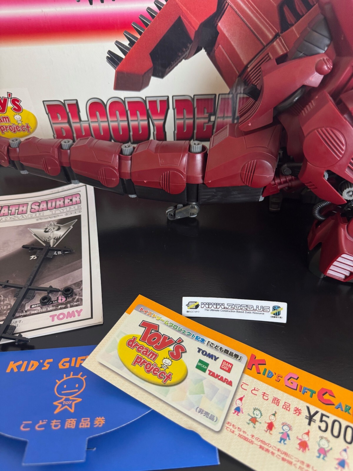 日本代購代標第一品牌【樂淘letao】－Zoids Toys Dream Project Bloody Death Saurer w/ Box, Instructions, Stickers ...
