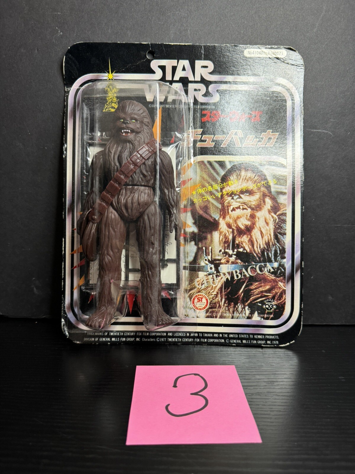 日本代購代標第一品牌【樂淘letao】－1977 TAKARA VINTAGE STAR WARS CHEWBACCA 7" FIGURE NEW KENNER RARE JAPAN 海外 即決