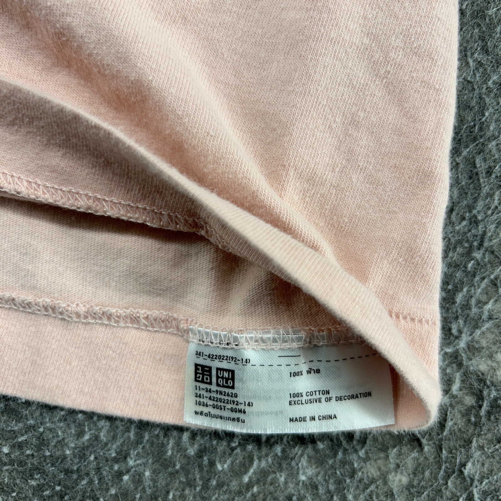 日本代購代標第一品牌【樂淘letao】－Uniqlo Shirt Mens M Pink UT Kaws Elmo Art Companion Cotton Graphic ...