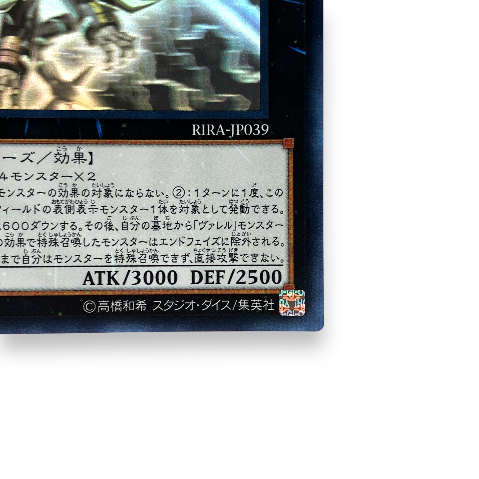 Yahoo!オークション - Borreload eXcharge Dragon RIRA-JP039 Ghost Ra...