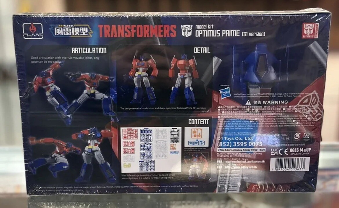 日本代購代標第一品牌【樂淘letao】－Flame Toys Furai 12 Transformers Optimus Prime G1 version Model figure 海外 即決