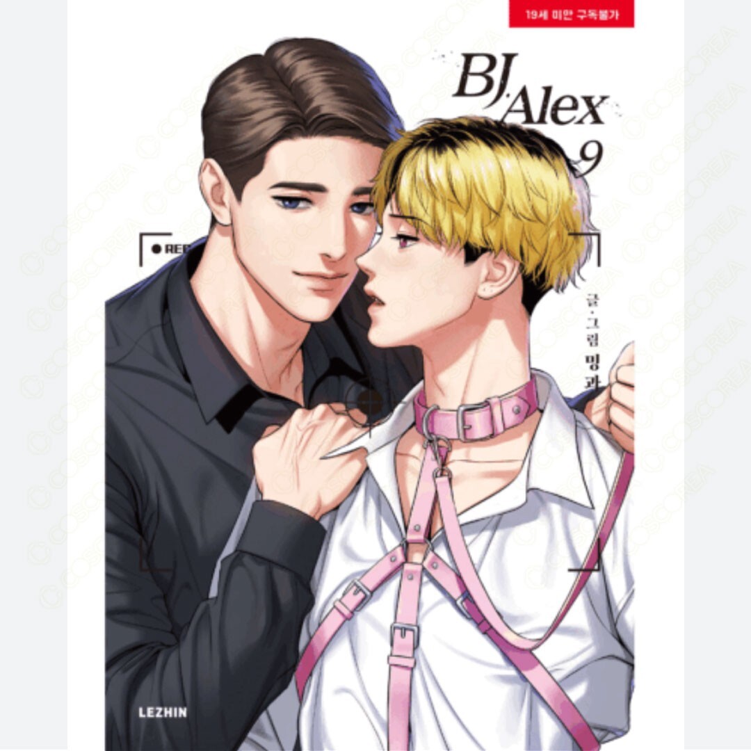 BJ Alex English Version Vol 9 New Webtoon Manga Manhwa Lezhin Comics ... BJ Alex English Version Vol 9 New Webtoon Manga Manhwa Lezhin Comics ...
