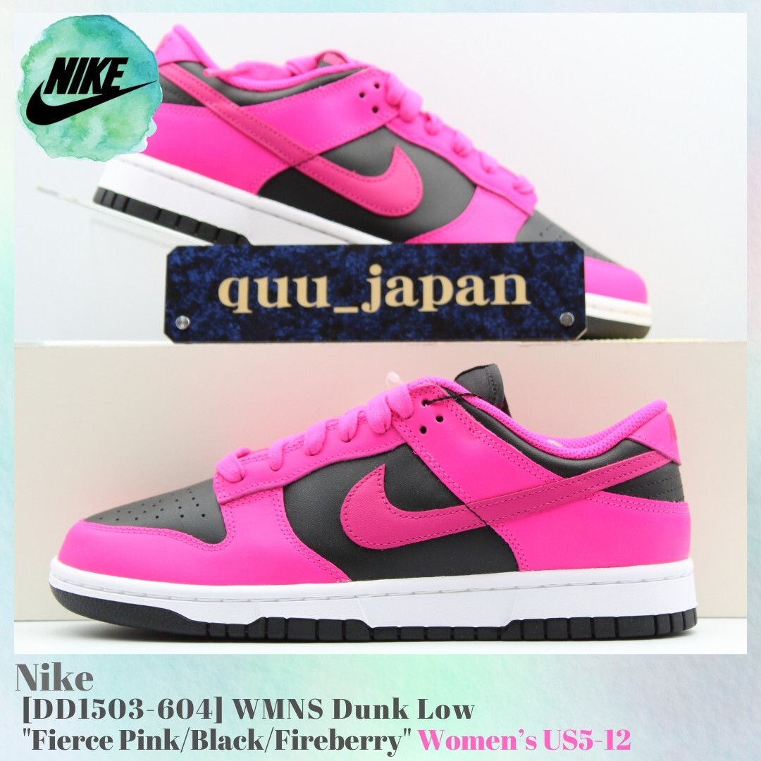 Nike WMNS Dunk Low Fierce Pink / Black / Fireberry DD1503 Nike WMNS Dunk Low Fierce Pink / Black / Fireberry DD1503