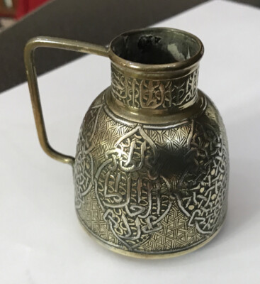 Middle East - Brass Jug