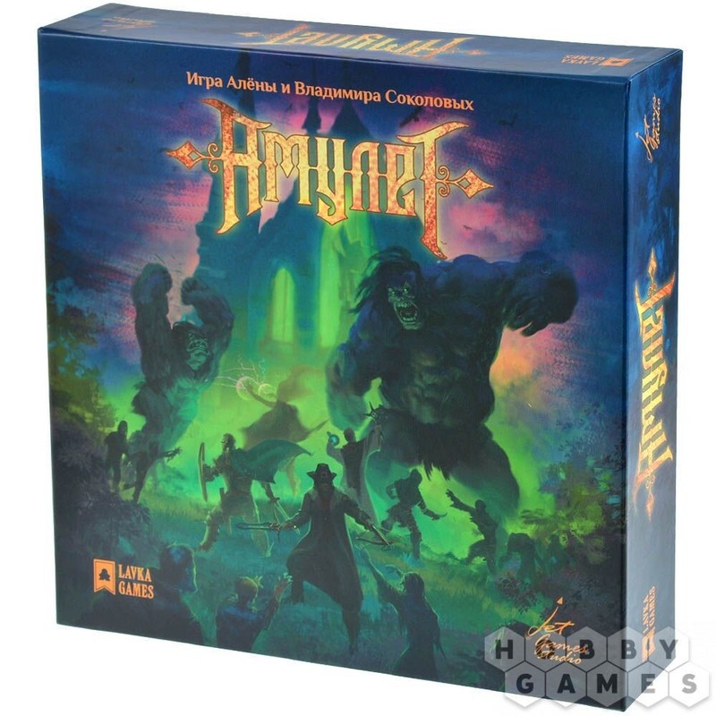 Amulet (2023) Board Game – Board Game Guys