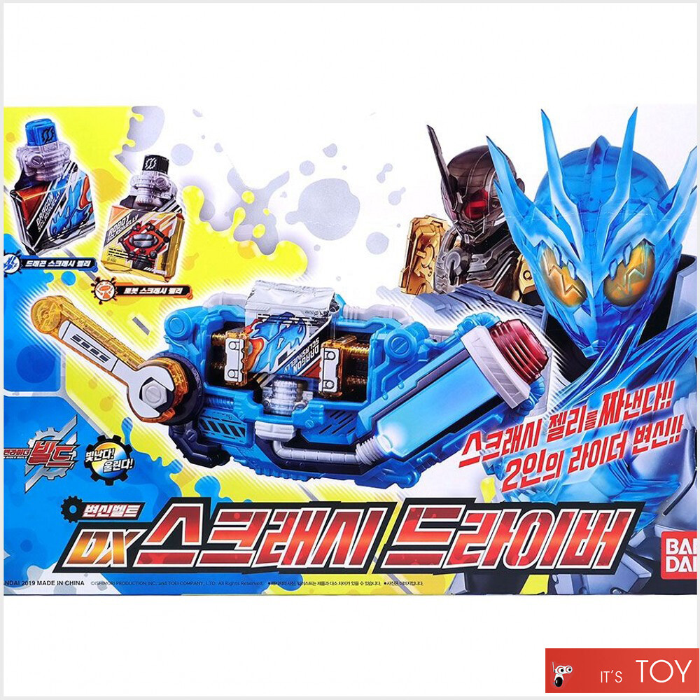 BANDAI Kamen Rider Build DX Sclash Driver Transformation Belt masked ...