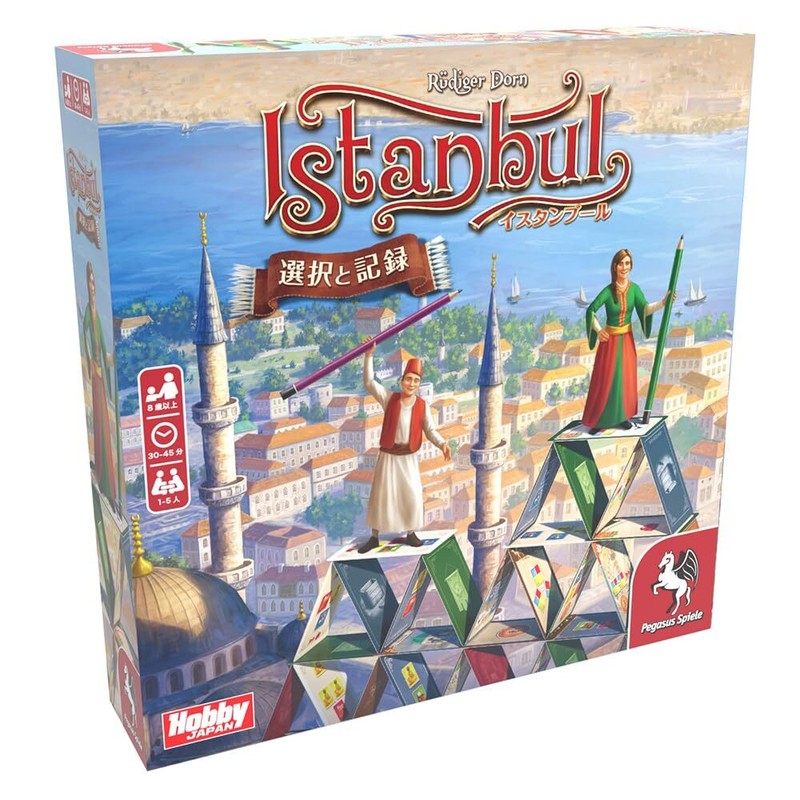 Istanbul (2014) Board Game – Board Game Guys