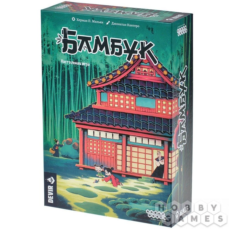 Bamboo (2023) Board Game – Board Game Guys