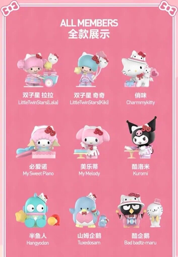 POP MART Sanrio Hello Kitty 50th Anniversary Series Blind POP MART Sanrio Hello Kitty 50th Anniversary Series Blind
