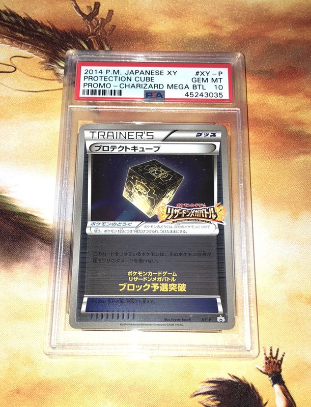 Protection Cube Pokemon Cards - Find Pokemon Card Pictures With Our ...