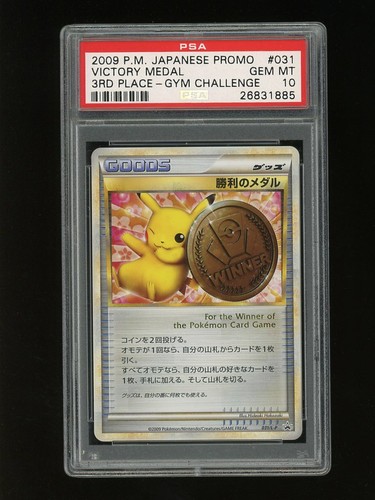 Victory Medal Pokemon Cards - Find Pokemon Card Pictures With Our ...