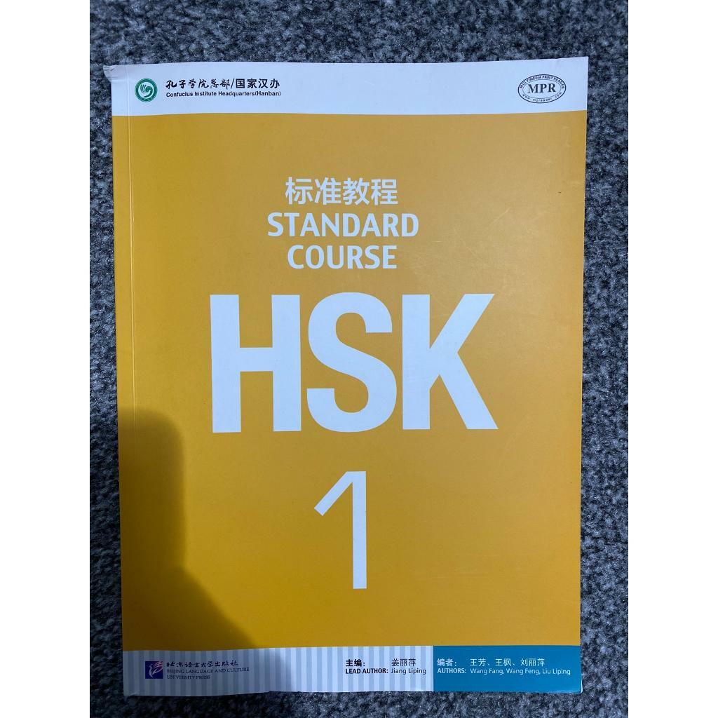 Standard course HSK 1 Chinese | in Dundee | Gumtree