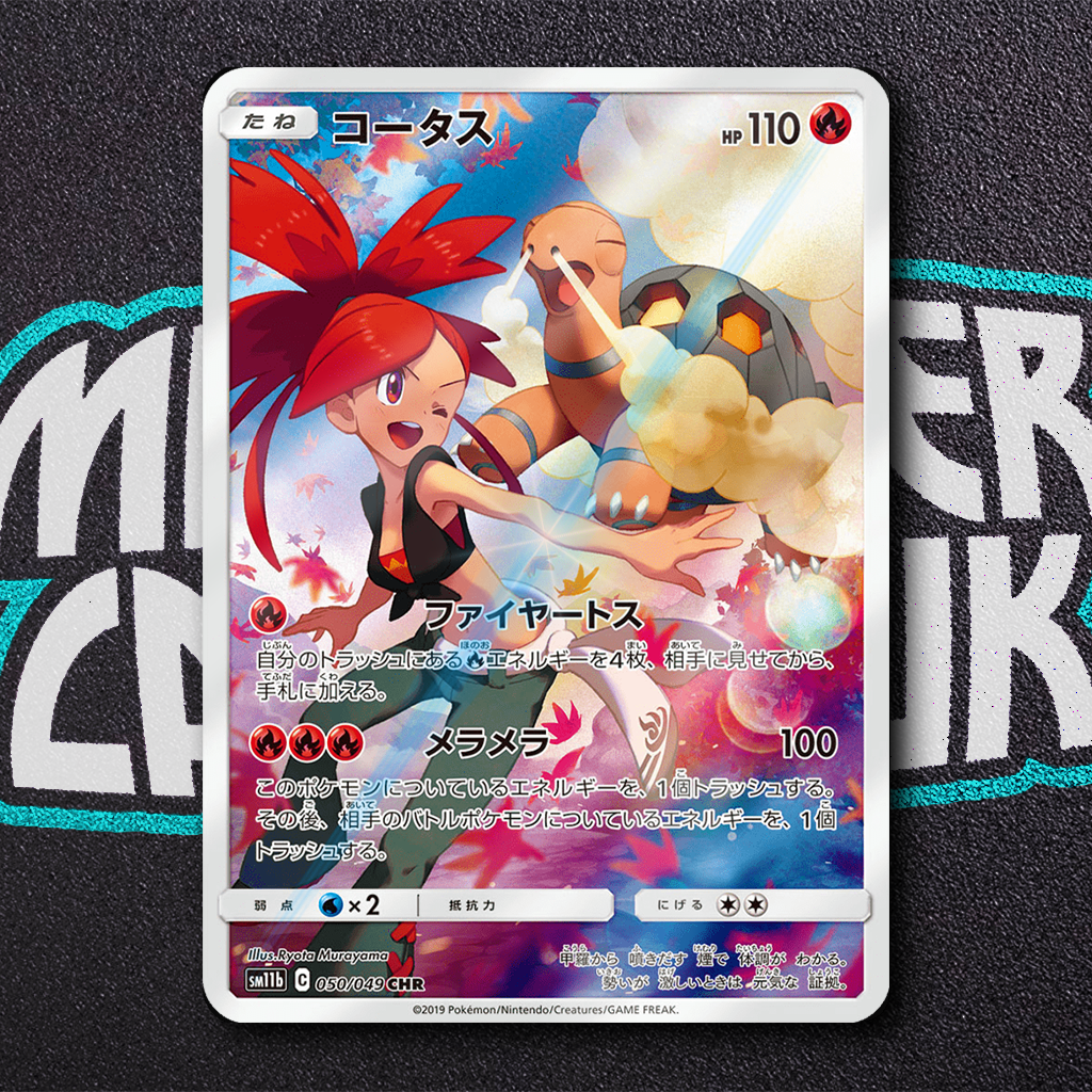 Japanese Pokemon Card Deerling AR 073/071 Wild Force And Cyber Judge - Pokemon TCG Japanese ...