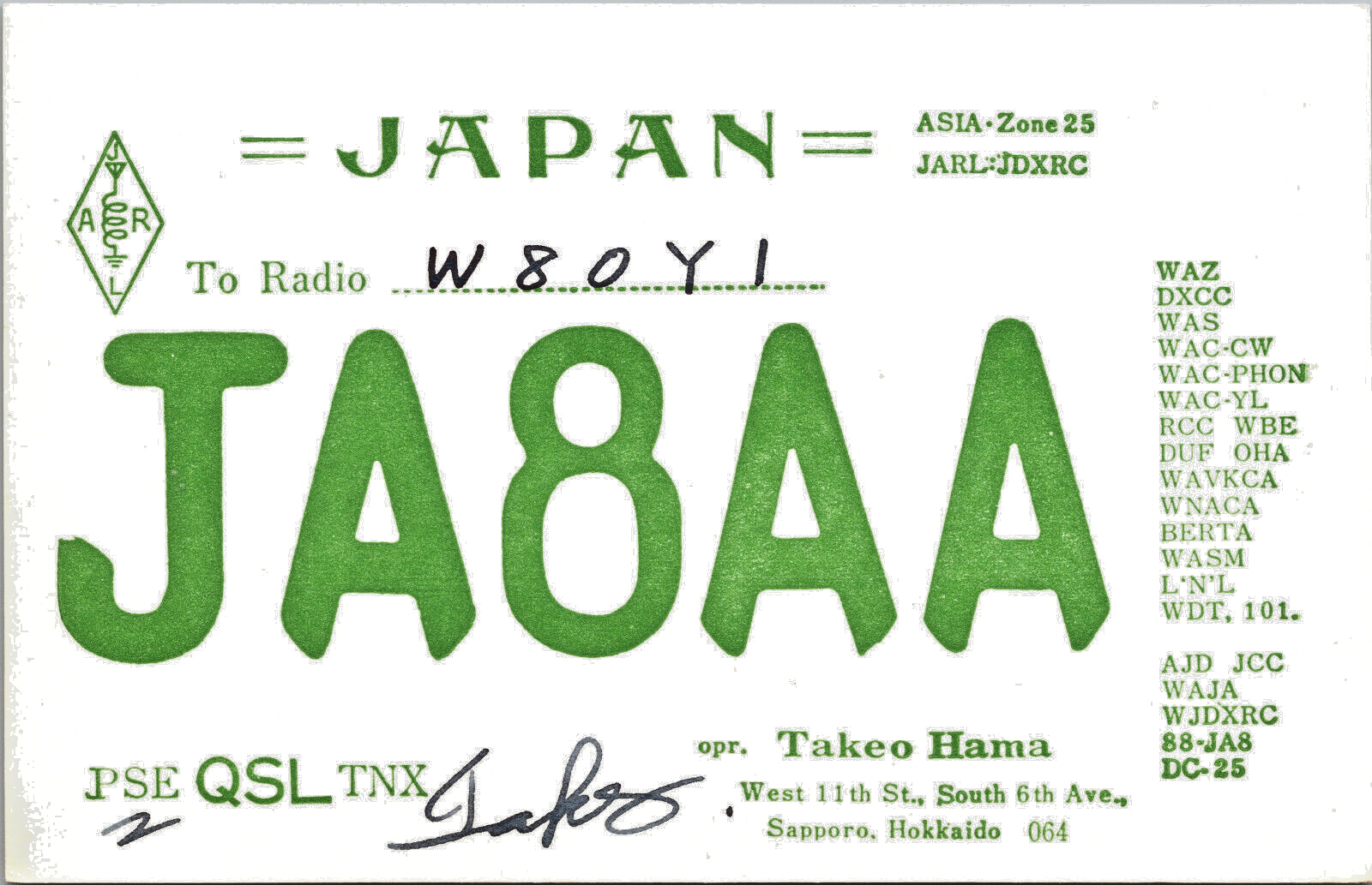 Vtg Ham Radio CB Amateur QSL QSO Card Postcard JA8AA Sapporo, Japan 1975のeBay公認海外通販｜セカイモン