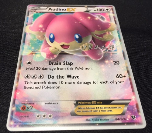 Audino Pokemon Cards - Find Pokemon Card Pictures With Our Database ...