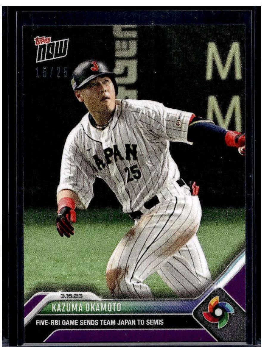 2023 Topps Now World Baseball Classic - Kazuma Okamoto #WBC-52 Purple /25 (RC) for sale online ...