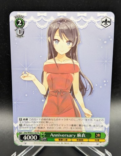 Japanese Weiss Schwarz Dengeki Bunko Gby/WS02-T18 TD Mai Japanese Weiss Schwarz Dengeki Bunko Gby/WS02-T18 TD Mai