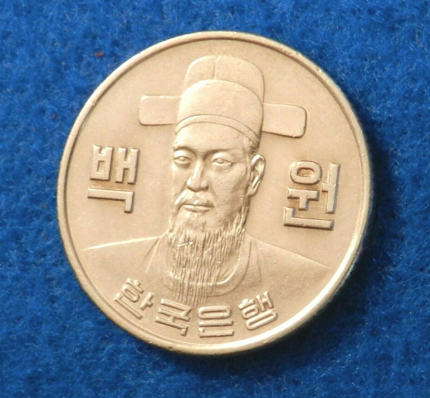 Купить Южная корея (1948-настоящее время) 1975 South Korea 100 Won ...