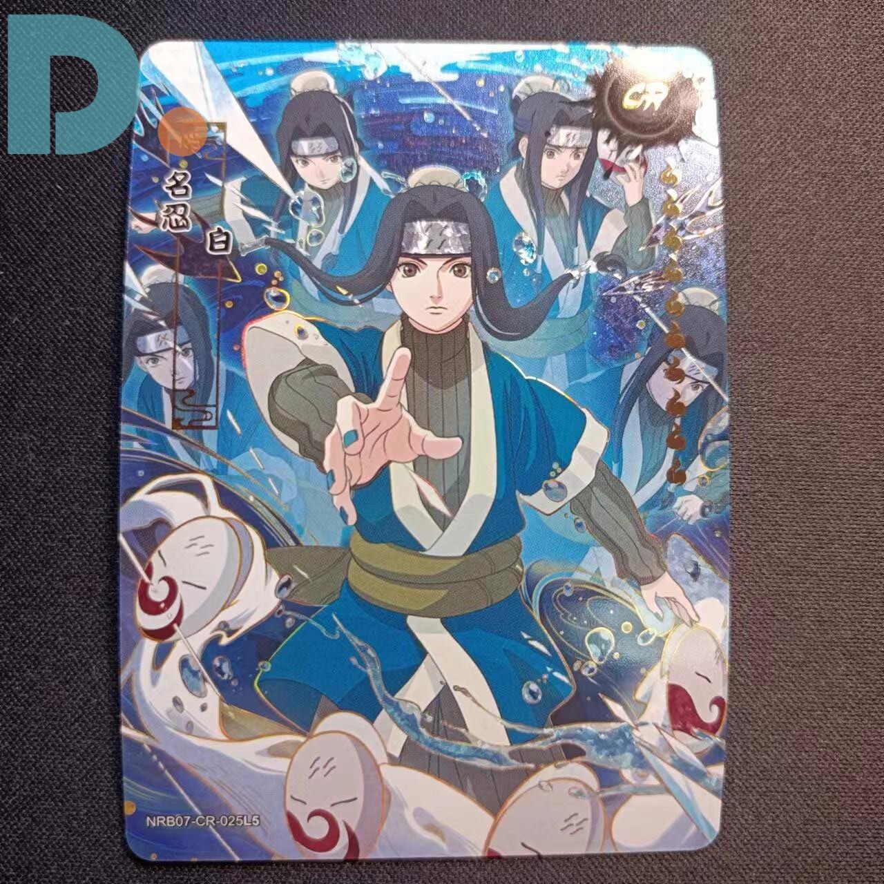 KAYOU CCG NARUTO NRBO7-CR-025L5 ARMY card Haku new seven | eBay KAYOU CCG NARUTO NRBO7-CR-025L5 ARMY card Haku new seven | eBay