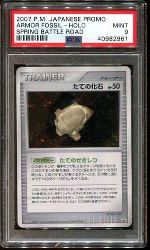 Armor Fossil Pokemon Cards - Find Pokemon Card Pictures With Our ...