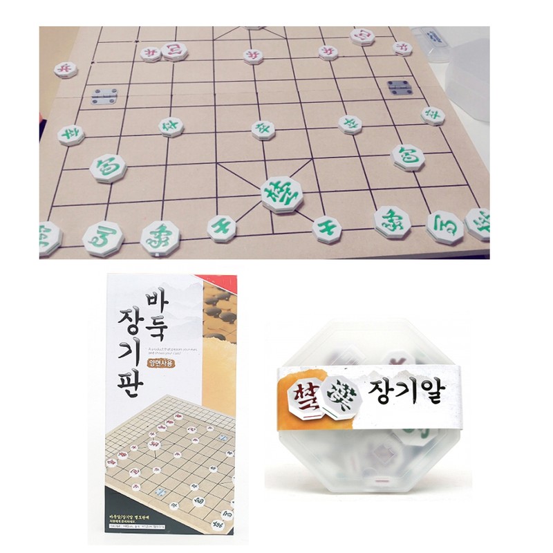 Changgi – Board Game Guys