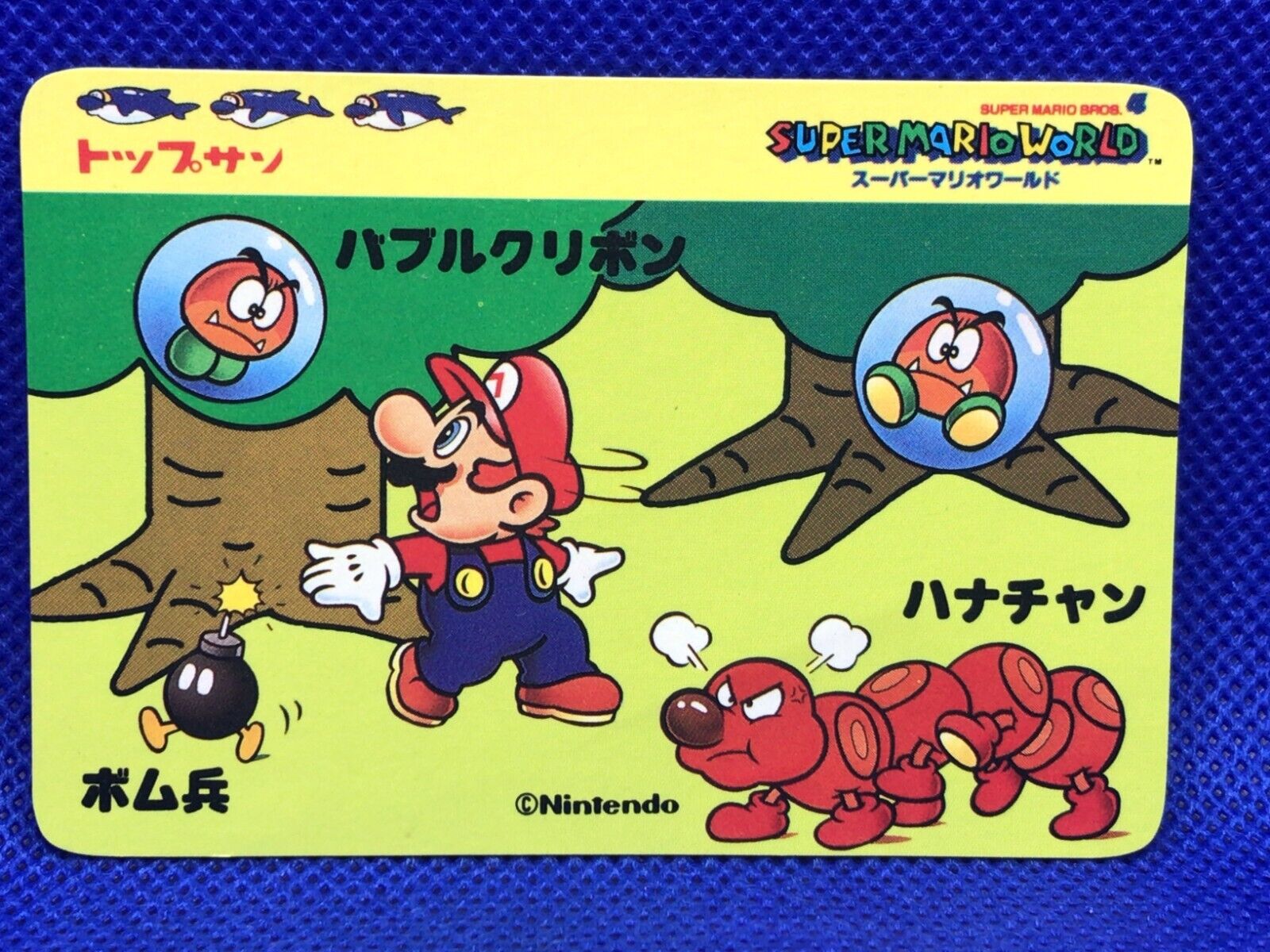 Galoomba Wiggler Super Mario World Mario bros Card Topsun Galoomba Wiggler Super Mario World Mario bros Card Topsun