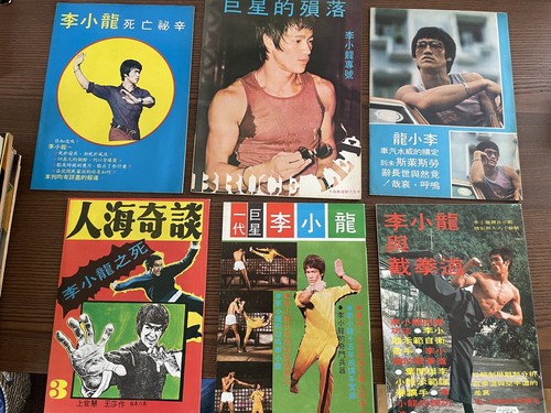 6 x BRUCE LEE 1970's Hong Kong Magazines LOT Super Scarce LOTのeBay公認海外 ...