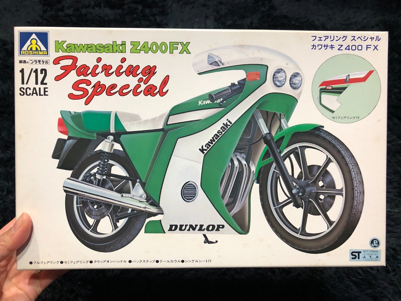 KAWASAKI Z400FX FAIRING SPECIAL MOTORCYCLE 1/12 VINTAGE KAWASAKI Z400FX FAIRING SPECIAL MOTORCYCLE 1/12 VINTAGE