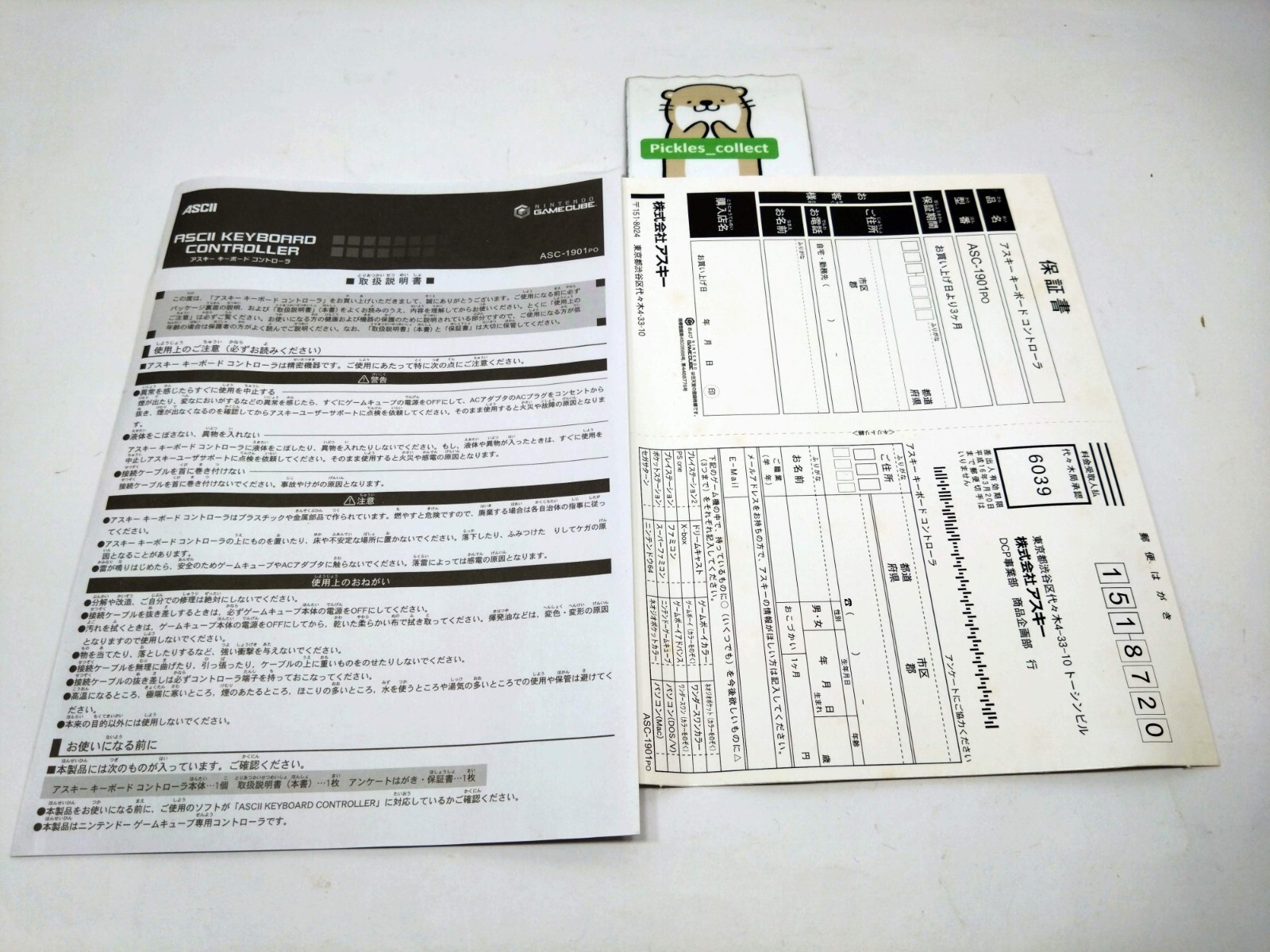 GameCube ASCII Keyboard Controller ASC-1901PO White w/Box Tested