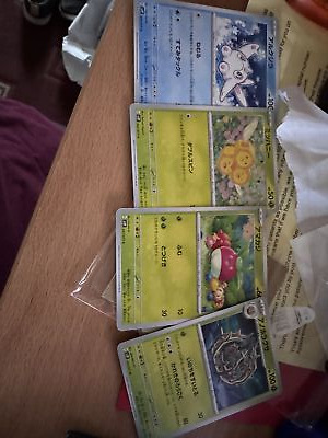 112-100-SV9-B - Pokemon Card - Japanese - Hop's Wooloo - AR 112-100-SV9-B - Pokemon Card - Japanese - Hop's Wooloo - AR