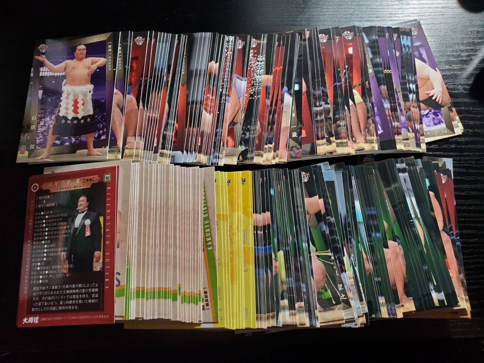 BBM Grand Sumo Trading Cards 2020 Series 1 - Individual Cards, USA SellerのeBay公認海外通販｜セカイモン
