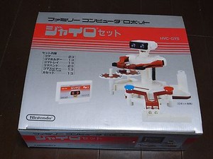 NEW Nintendo Famicom FC NES Robot ROB Gyromite Gyro HVC-GYS