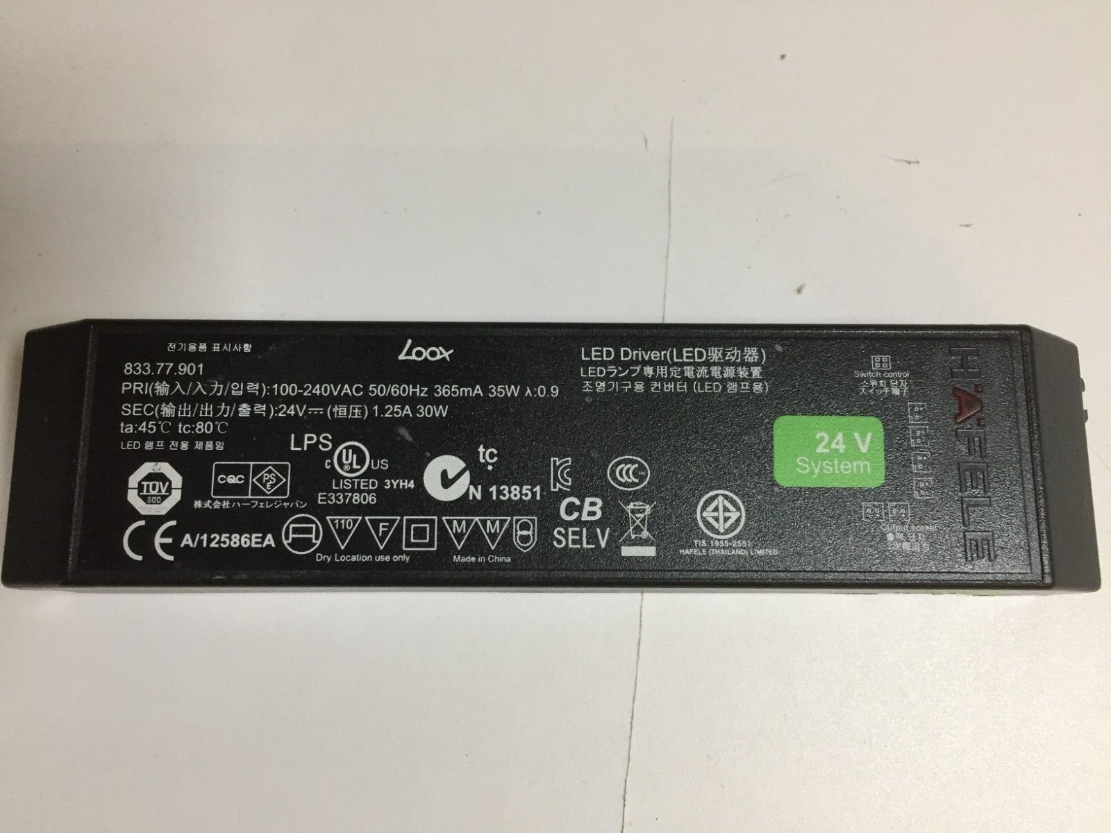 Loox Hafele 833.77. 901 LED Driver 24v 1-6 Lights without Mains Lead Rated IP 20のeBay公認海外通販｜セカイモン