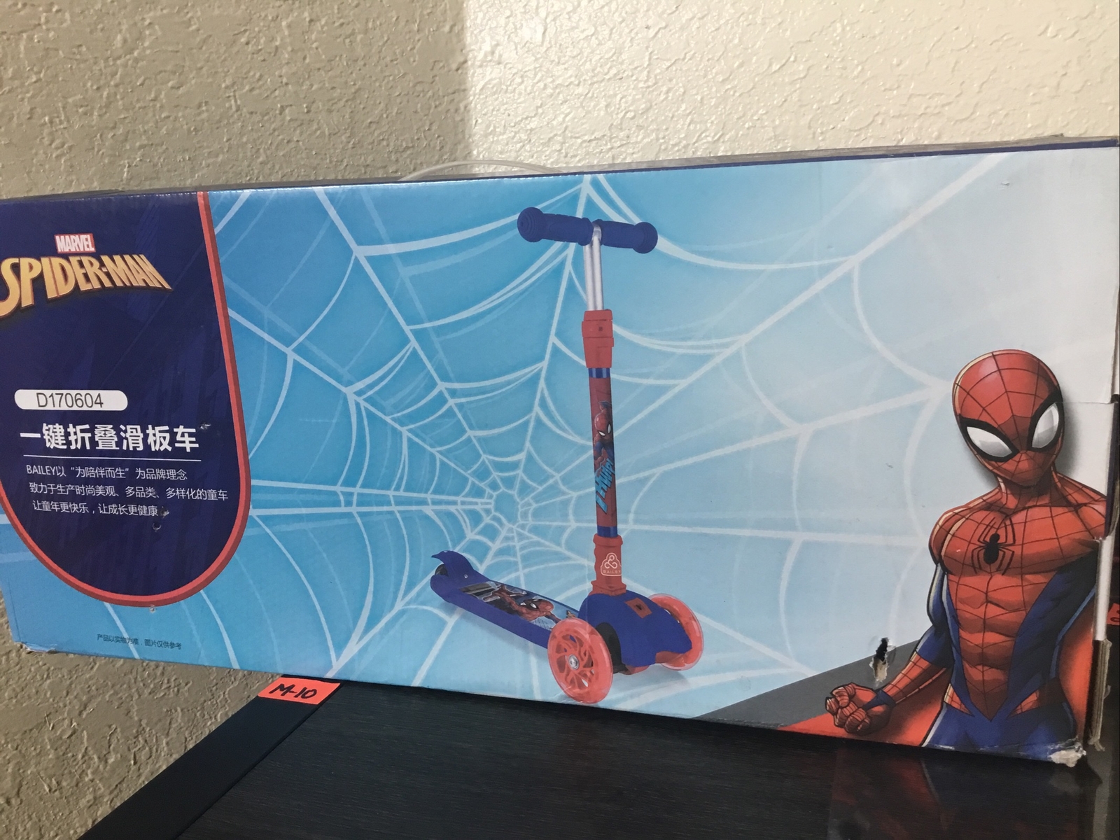 Bailey Marvel Spider-Man Scooter