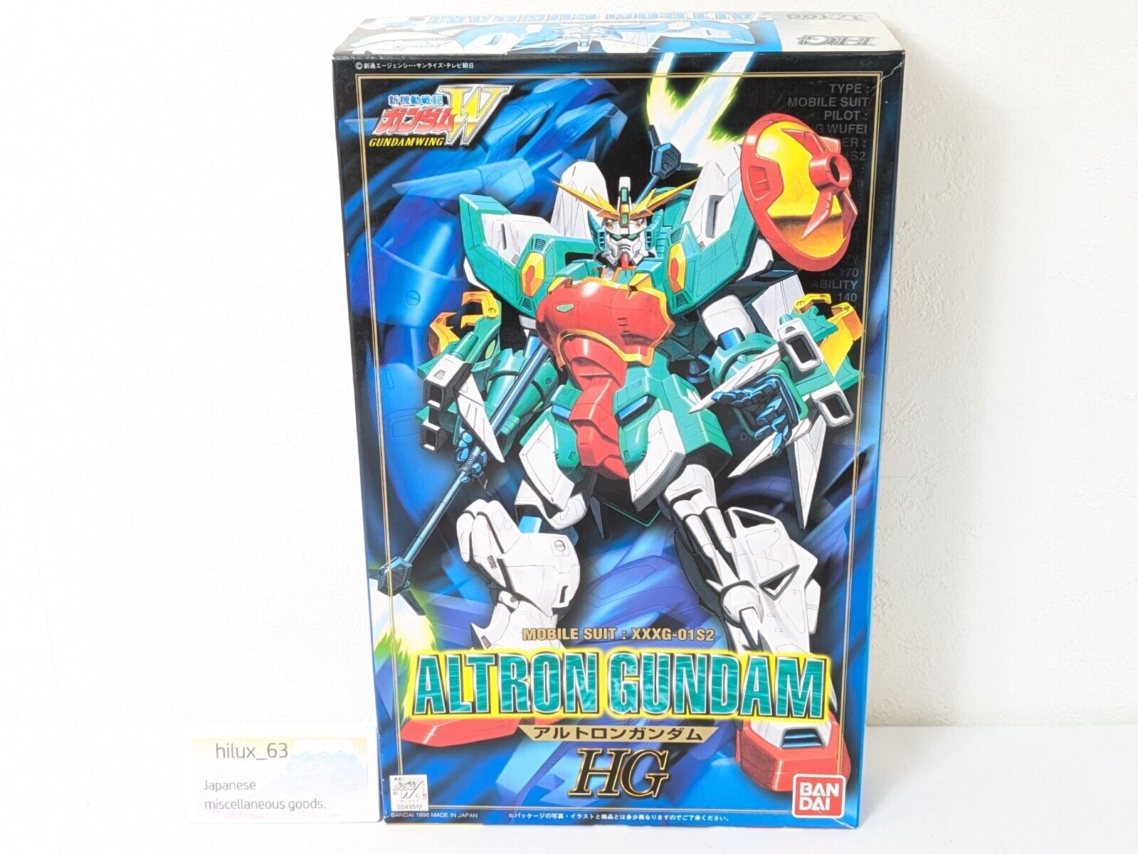 BANDAI HG 1/100 XXXG-01S2 ALTRON GUNDAM Plastic Model Kit BANDAI HG 1/100 XXXG-01S2 ALTRON GUNDAM Plastic Model Kit