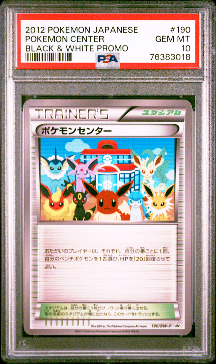PSA 10 Pokemon Center 2012 Black White Promo 190/BW-P Eevee PSA 10 Pokemon Center 2012 Black White Promo 190/BW-P Eevee