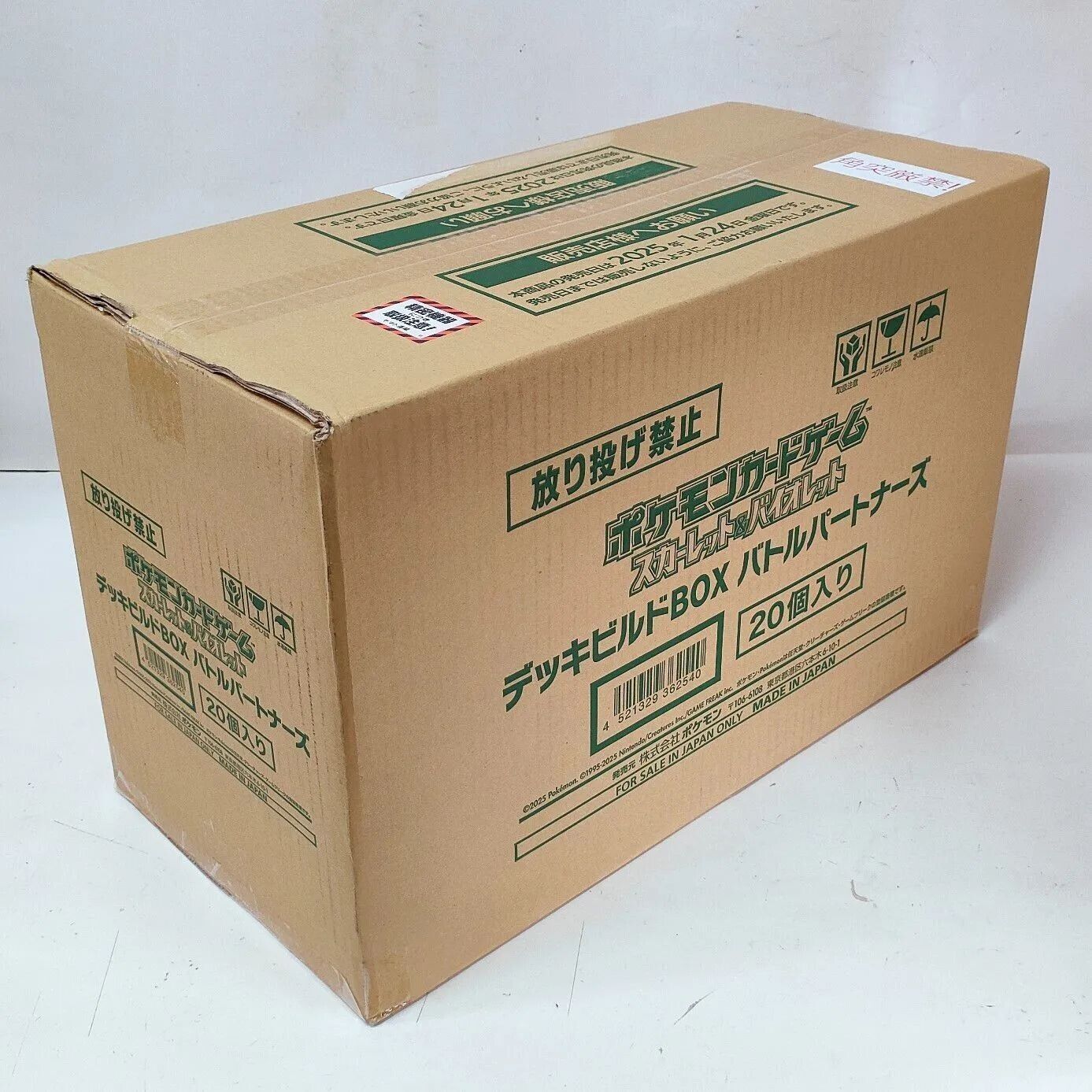 Pokemon Card Deck Build Box Battle Partners sv9 Japanese Pokemon Card Deck Build Box Battle Partners sv9 Japanese