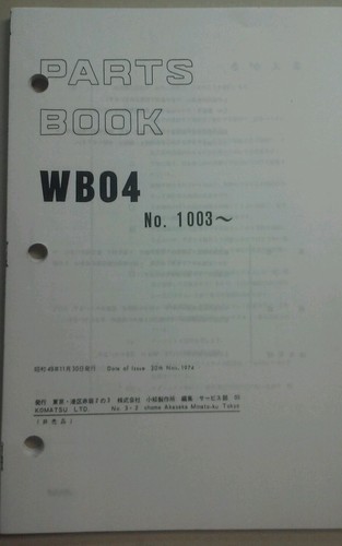 KOMATSU BACKHOE WB04-1 PARTS MANUALのeBay公認海外通販｜セカイモン