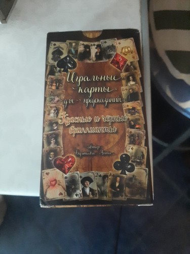 Булат Окуджава. Путешествие дилетантов (м) | eBay