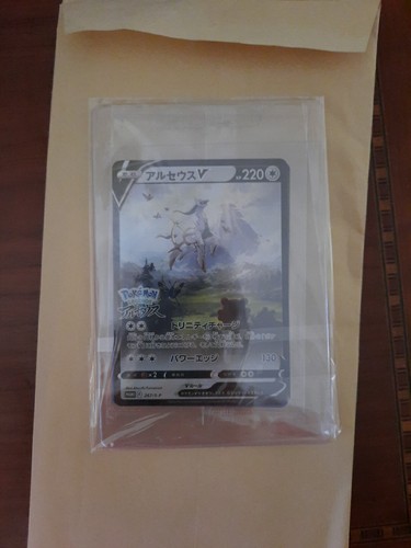 KC01-JP033 - Blue-Eyes Ultimate Dragon - Ultra Rare/Japanese/Yu-Gi-Oh! KONAMI | eBay