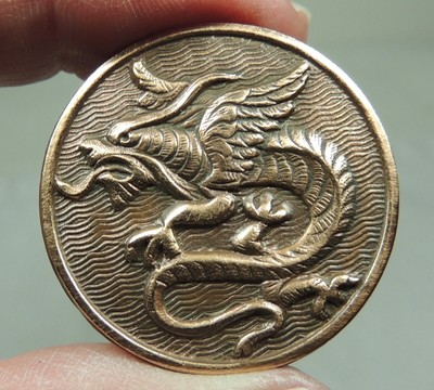 Buttons - Dragon Buttons