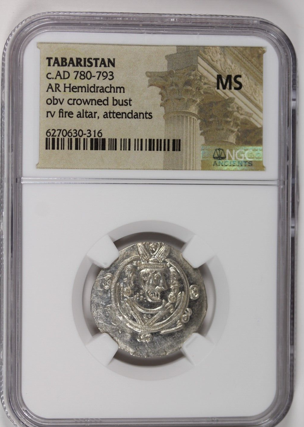 780-793 AD Tabaristan AR Hemidrachm : NGC MSのeBay公認海外通販｜セカイモン
