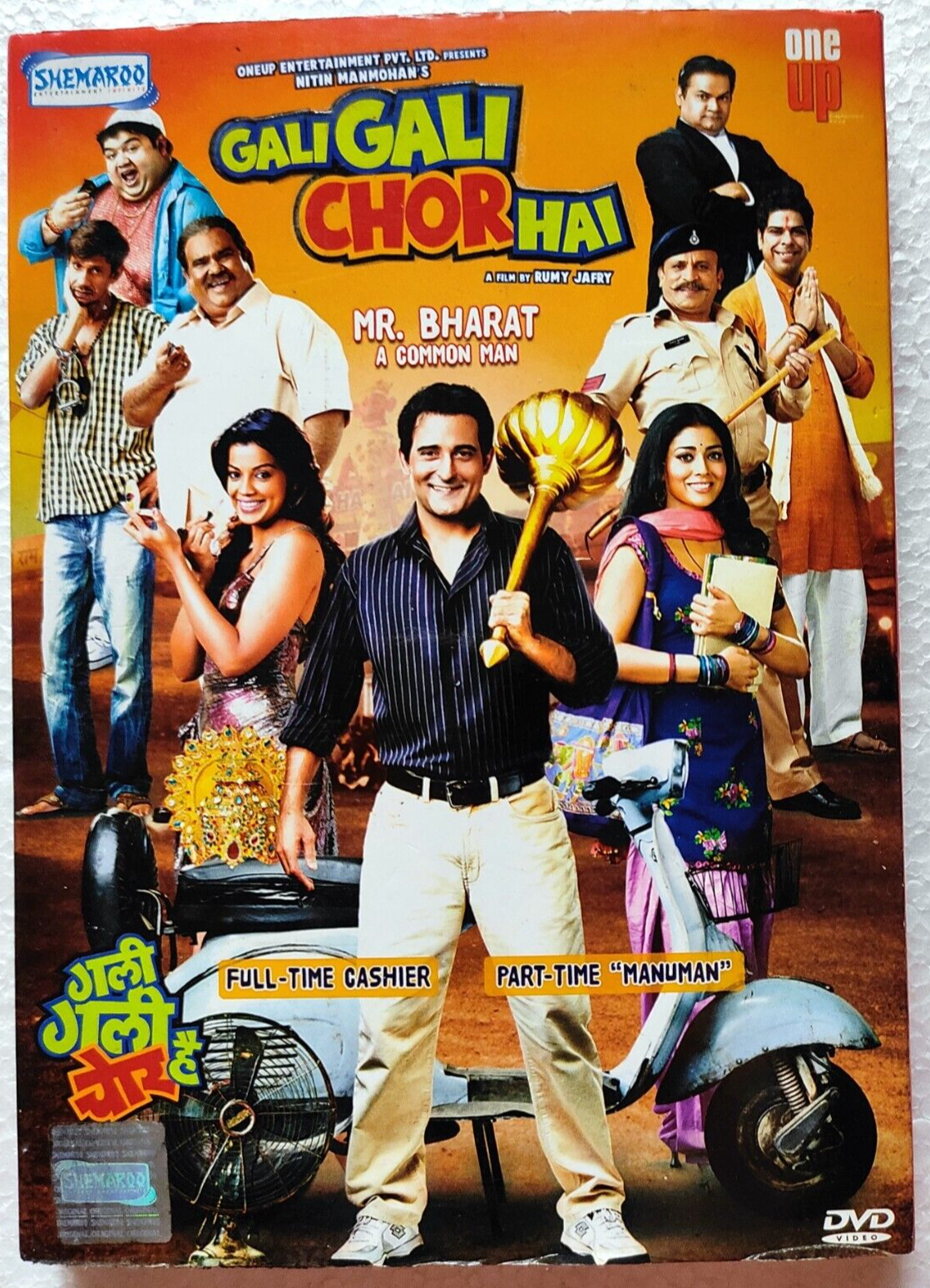 Gali Gali Chor Hai Cast