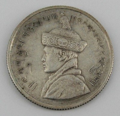 Bhutan rare coins for collectors and other buyers ~ MegaMinistore