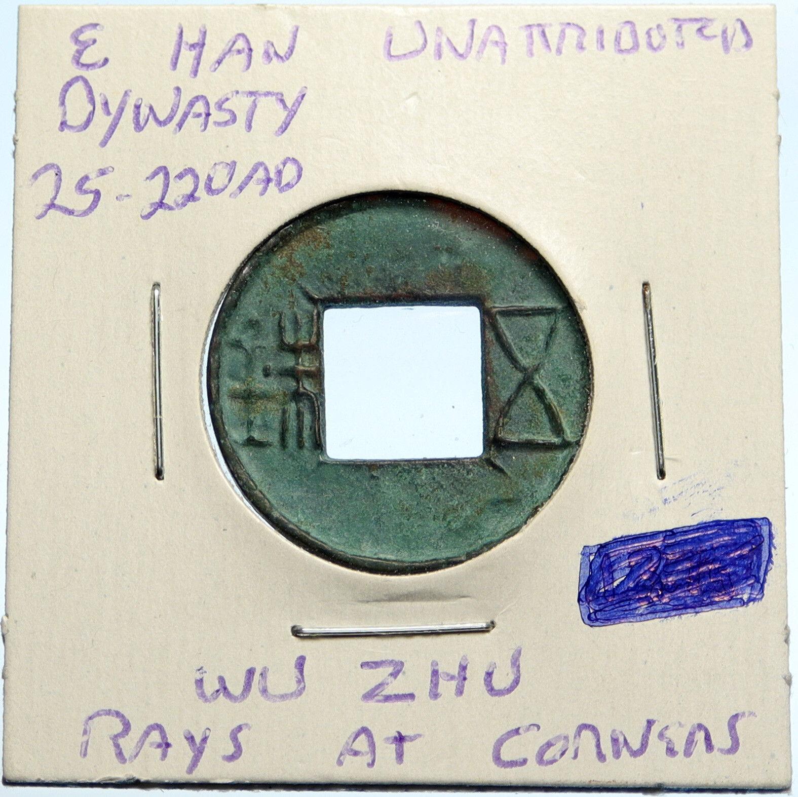 25 - 220 AD CHINA Eastern Han Dynasty OLD Wu Zhu Cash Token Coin ...